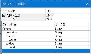 APIで取得したJSONをループしたい | Asteria Park