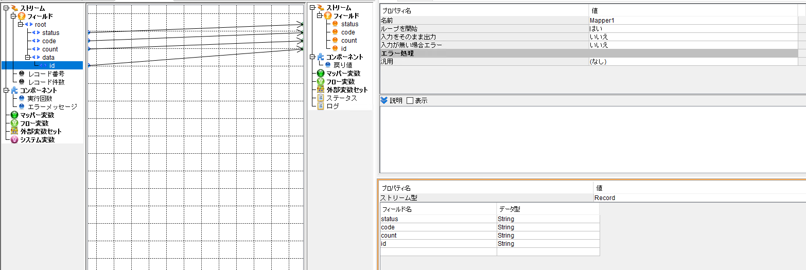 APIで取得したJSONをループしたい | Asteria Park