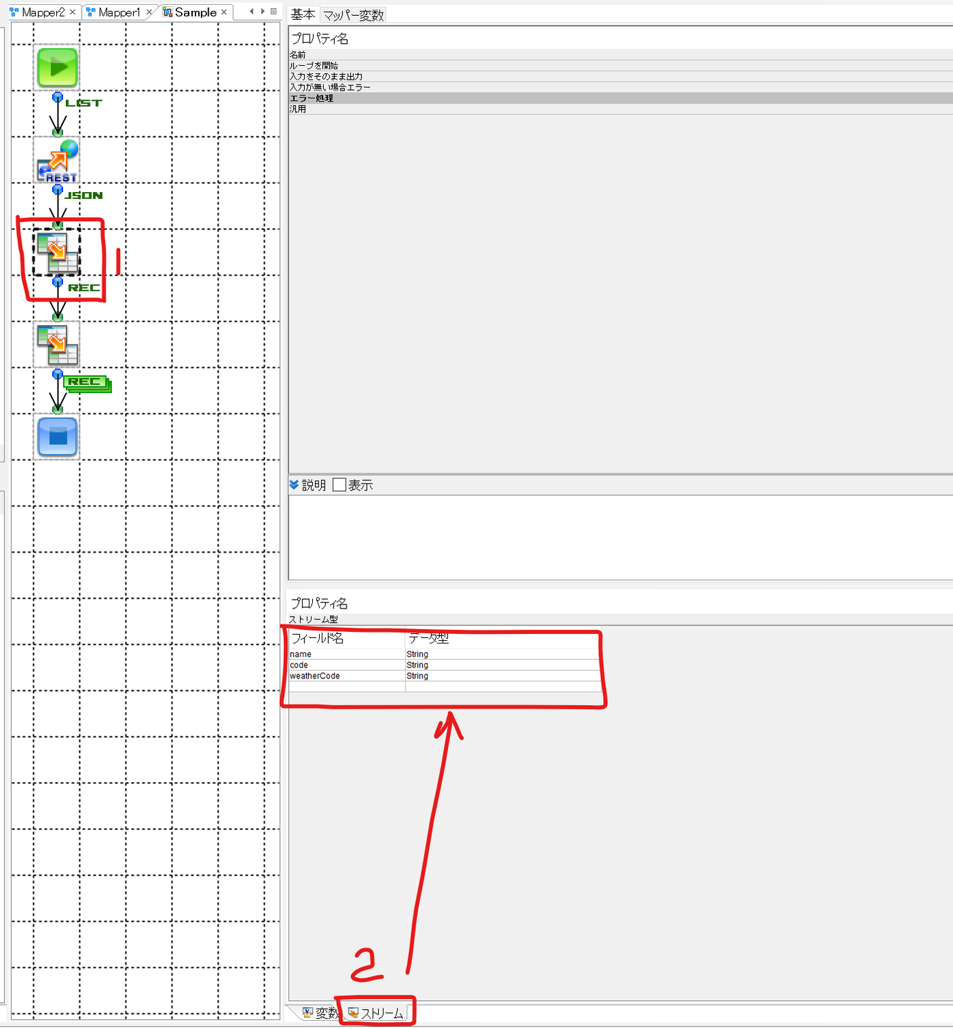 APIで取得したJSONをループしたい | Asteria Park