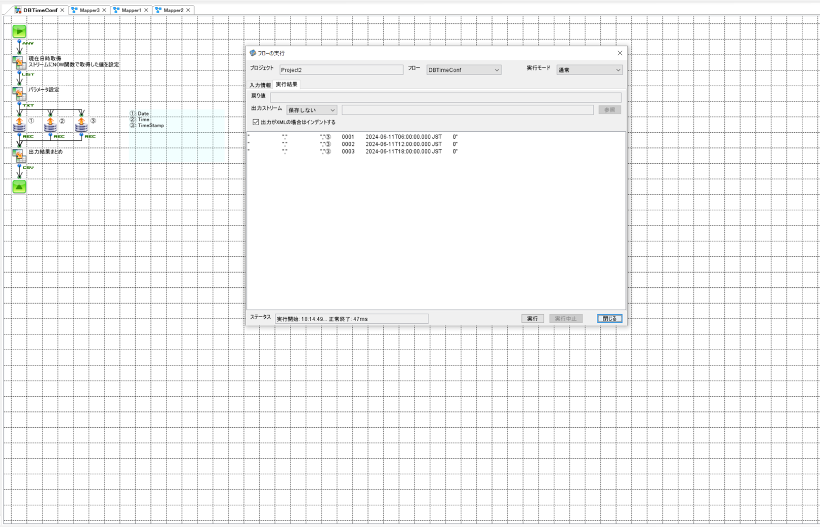日付データの比較 | Asteria Park