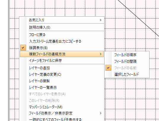 Mapperで入力ストリームから複数フィールドを選択して | Asteria Park