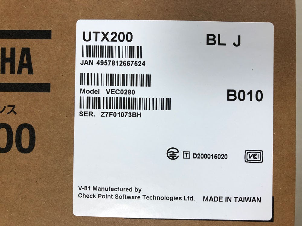 UTX200開封の儀 | ヤマハネットワークエンジニア会