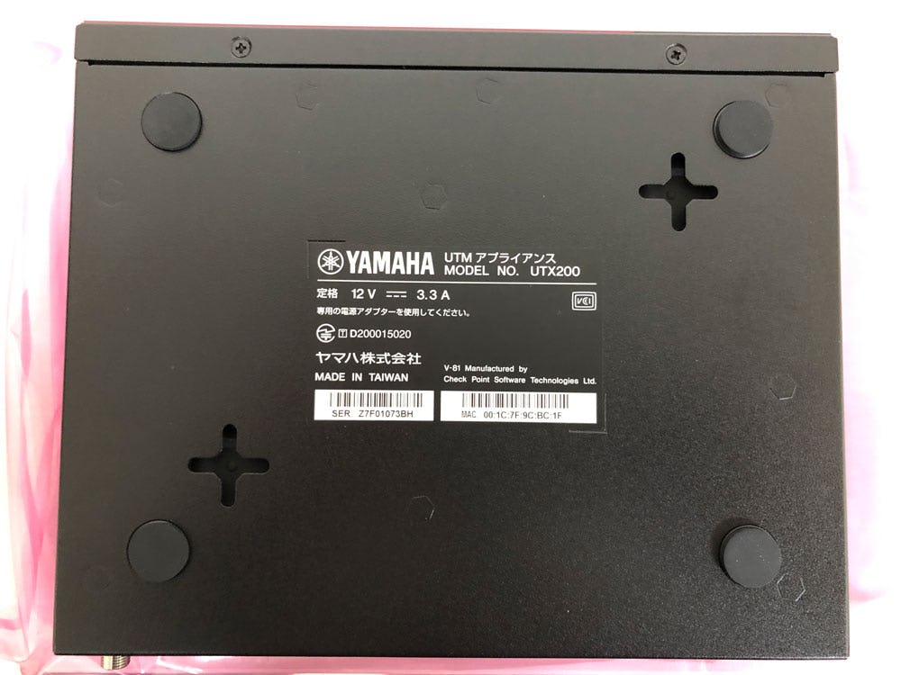 UTX200開封の儀 | ヤマハネットワークエンジニア会
